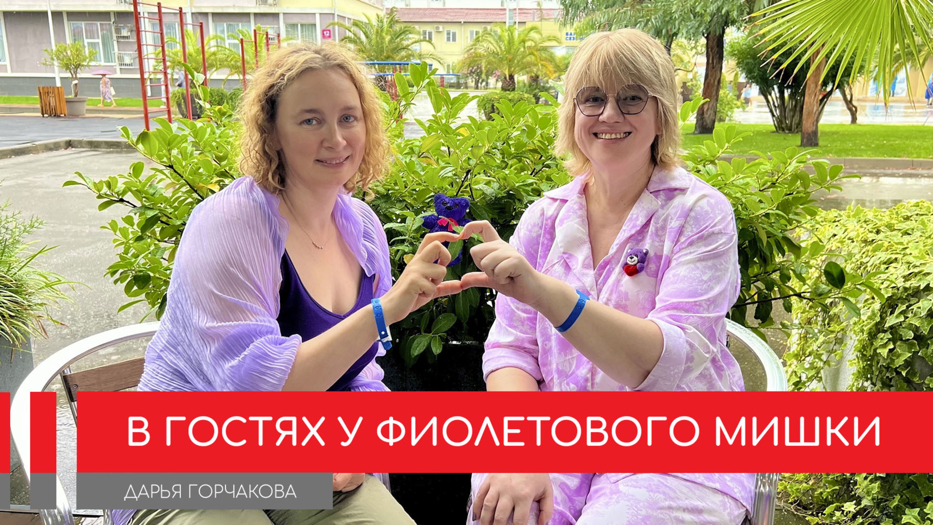 Дети с мукополисахаридозом встали на ролики