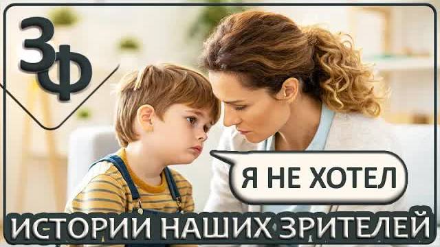 277 Мы все одного возраста и лишь опыт у нас разный | Истории Наших Зрителей