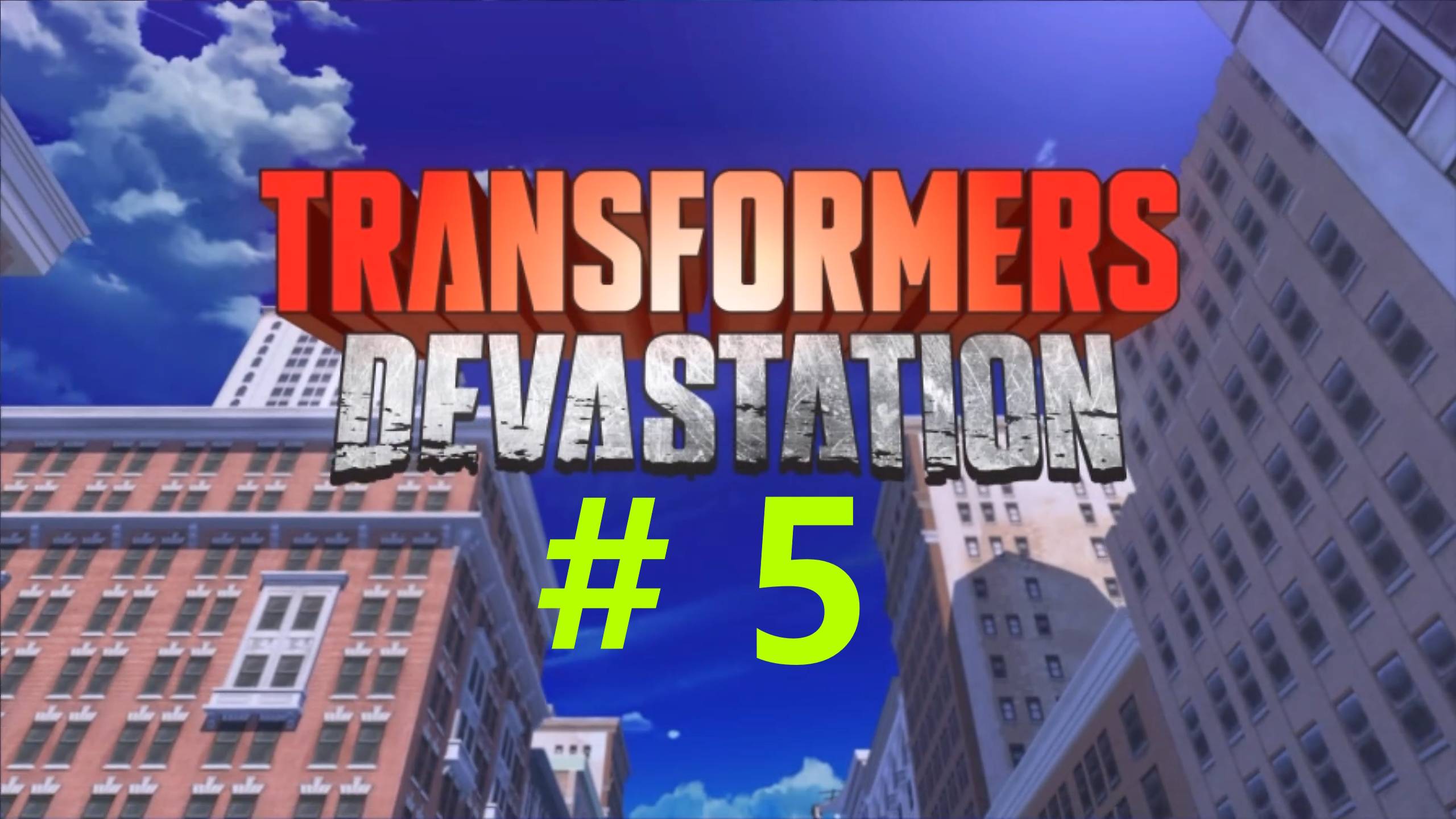 Transformers Devastation (Прохождение Часть 5)