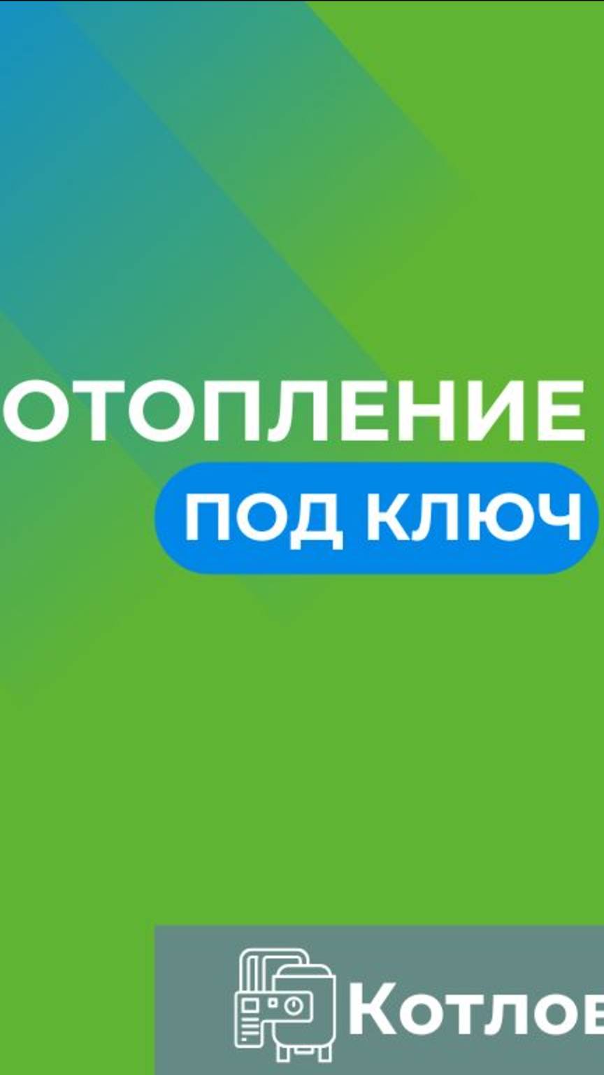 Отопление склада без газа