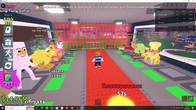 перерождения брейнрот