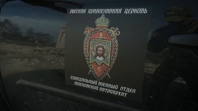 ВЕРА НА СВО ТИЗЕР 3 СЕРИИ