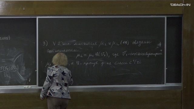 Асташова И.В. - Дифференциальные уравнения I - 6. Свойства интегрирующего множителя