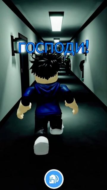 НЕ ОТКРЫВАЙ ЭТУ ДВЕРЬ 🚪👀 Roblox DOORS