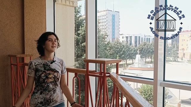 «Город» – Александра Герингер