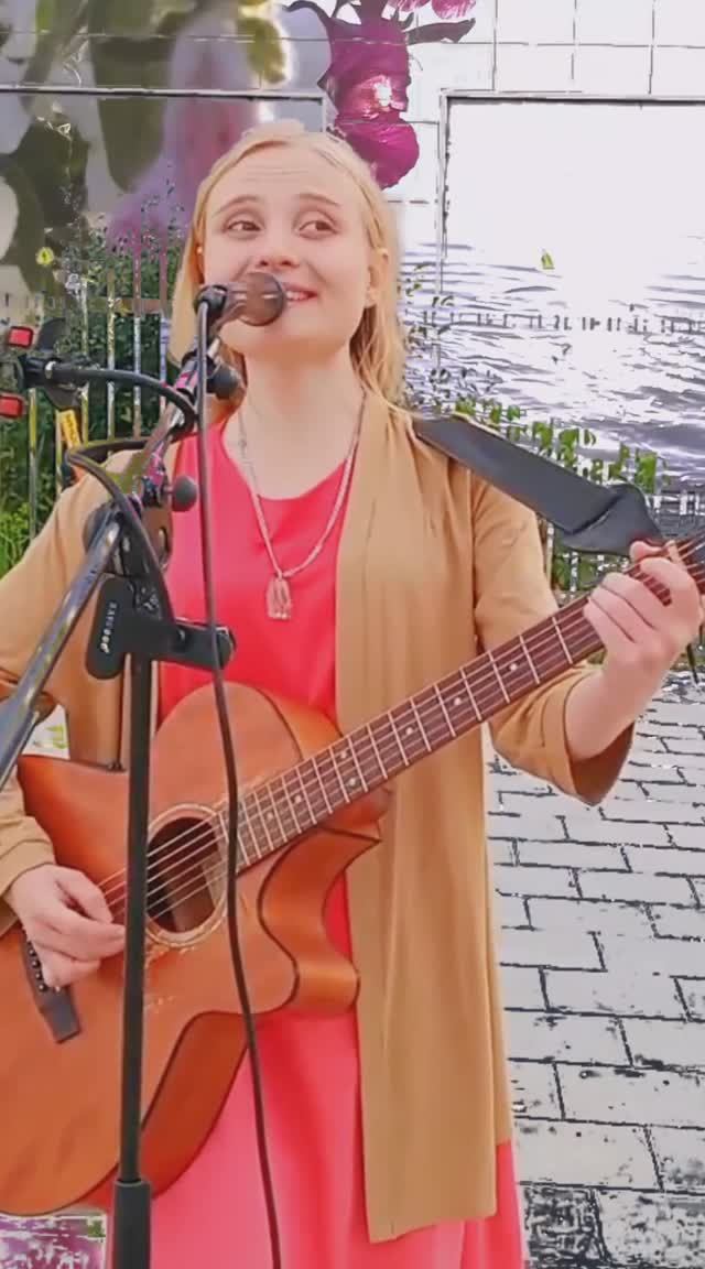 И вдаль гляжу... Алина Герц певица и композитор песня "Берега"