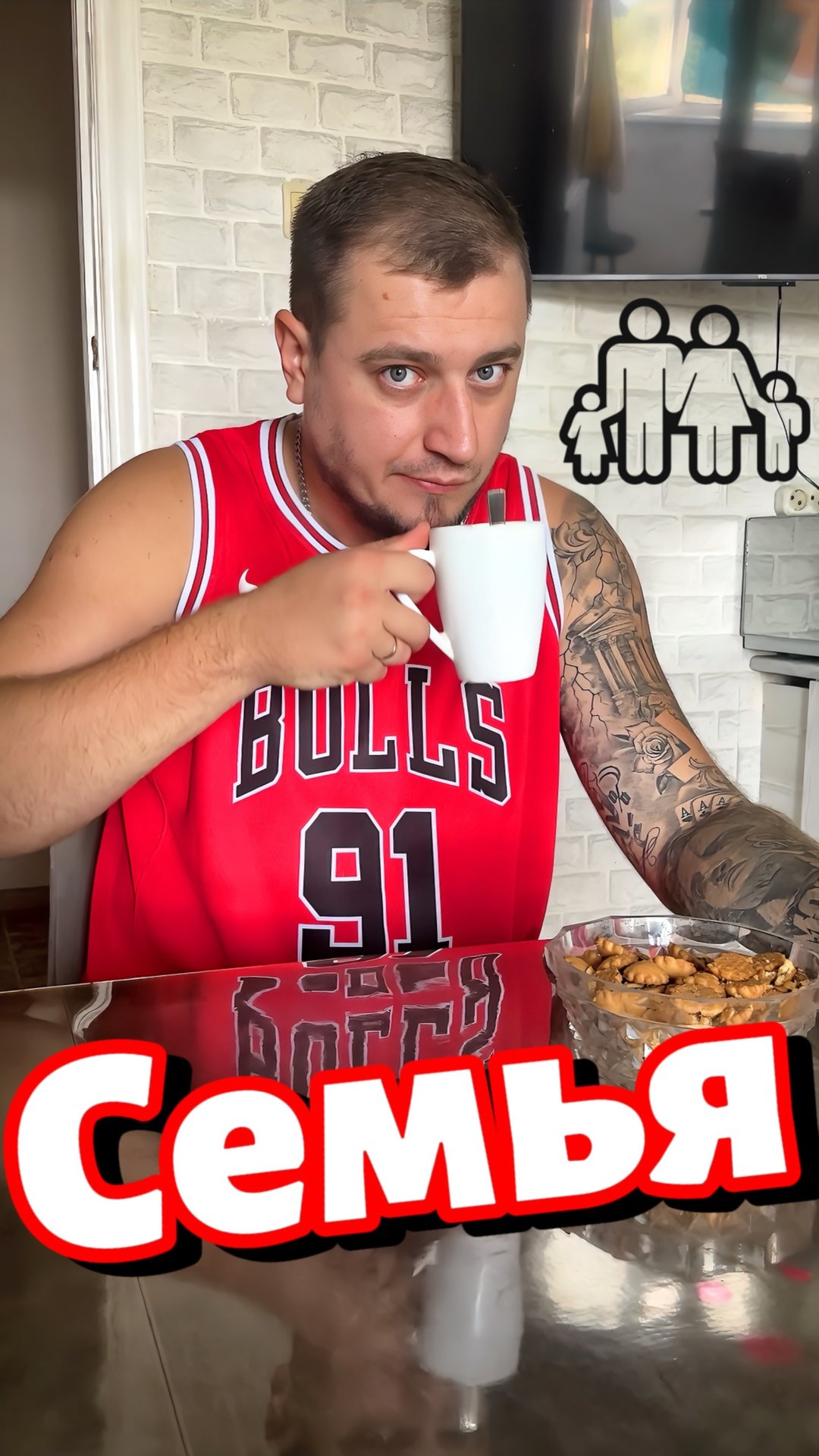 Семья #copypaster