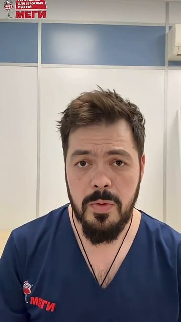 Кто раздражает кишечник? #доктор#врач #меги #медицина #shorts