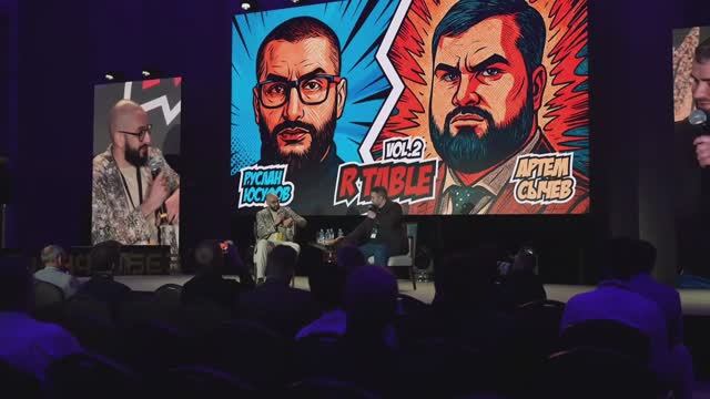 Подкаст RTable #1 - Футуролог Руслан Юсуфов  про будущее кибербезопасности / Артем Сычев
