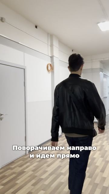 Как пройти до спортзала | Кампус на Талалихина