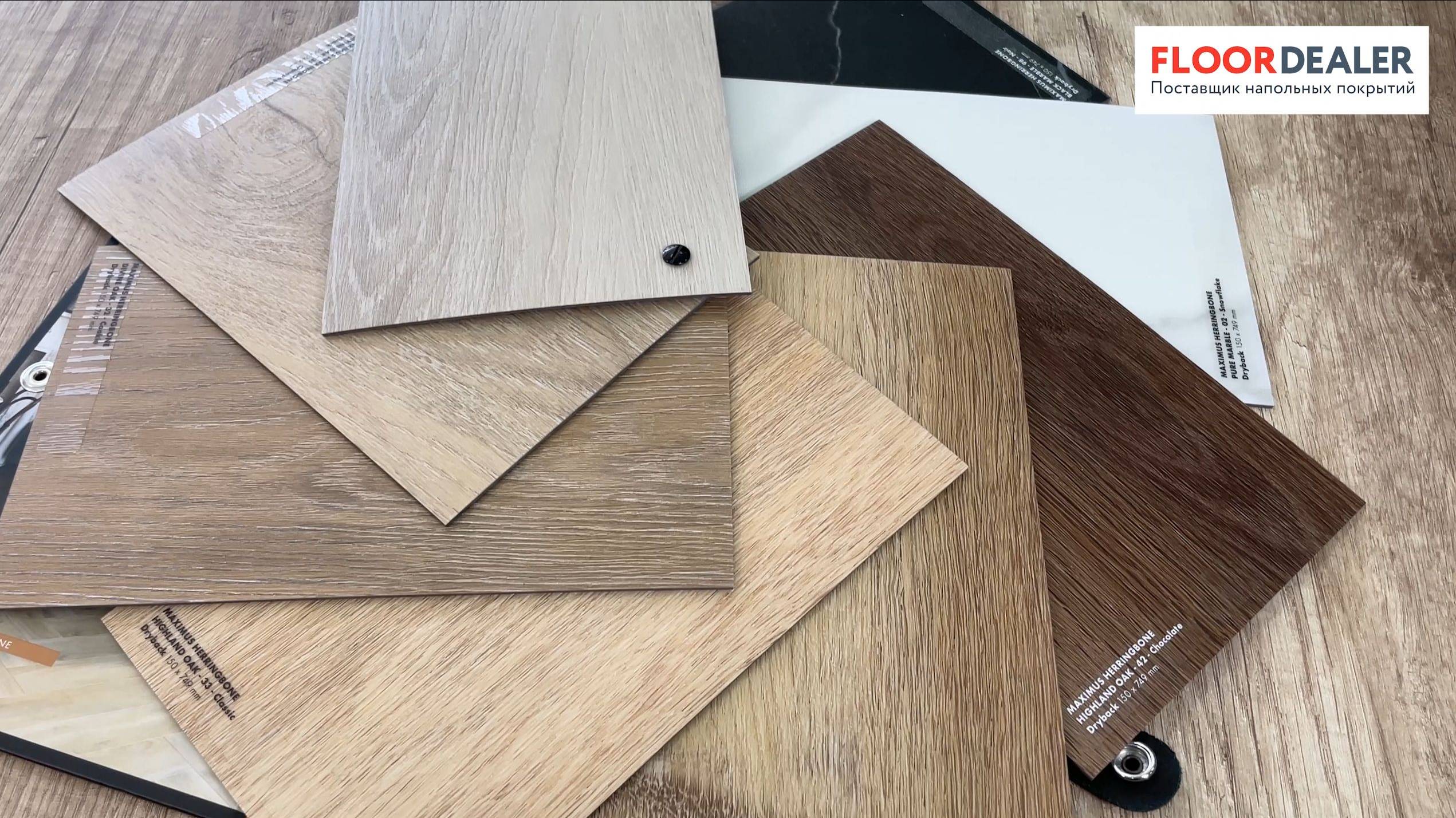 LVT плитка Maximus Herringbone от AW Invictus