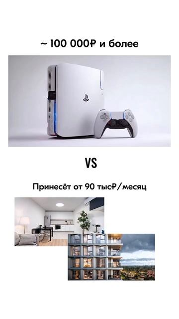 Как на самом деле выглядит финансовая грамотность