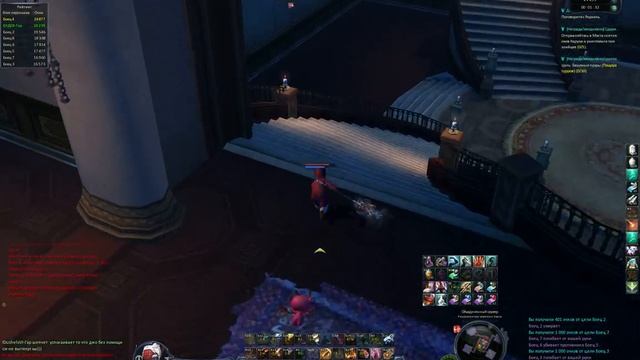 aion 2012 12 16 23 54 20 28