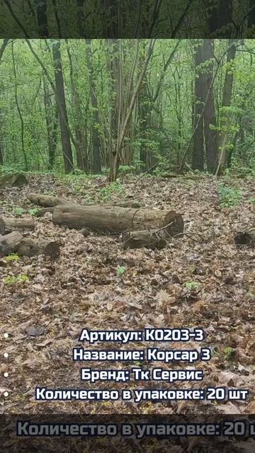 Петарда Корсар 3 - 3 хлопка