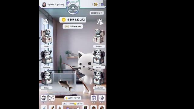 Обучение. Игра GameBoxЧасть 2