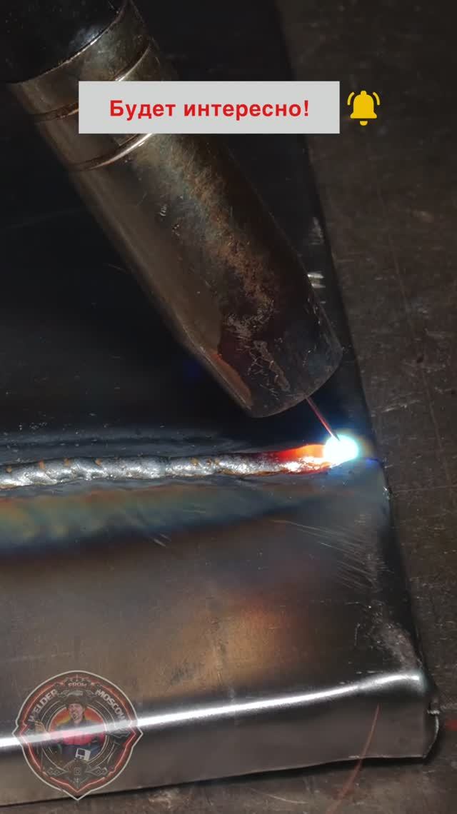 Как легко сварить автожесть? #сварка