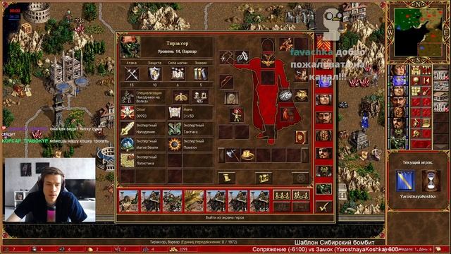 Сибирский Гамбит 2025, 1/2 нижней, masterofmind vs yarostnayakoshka