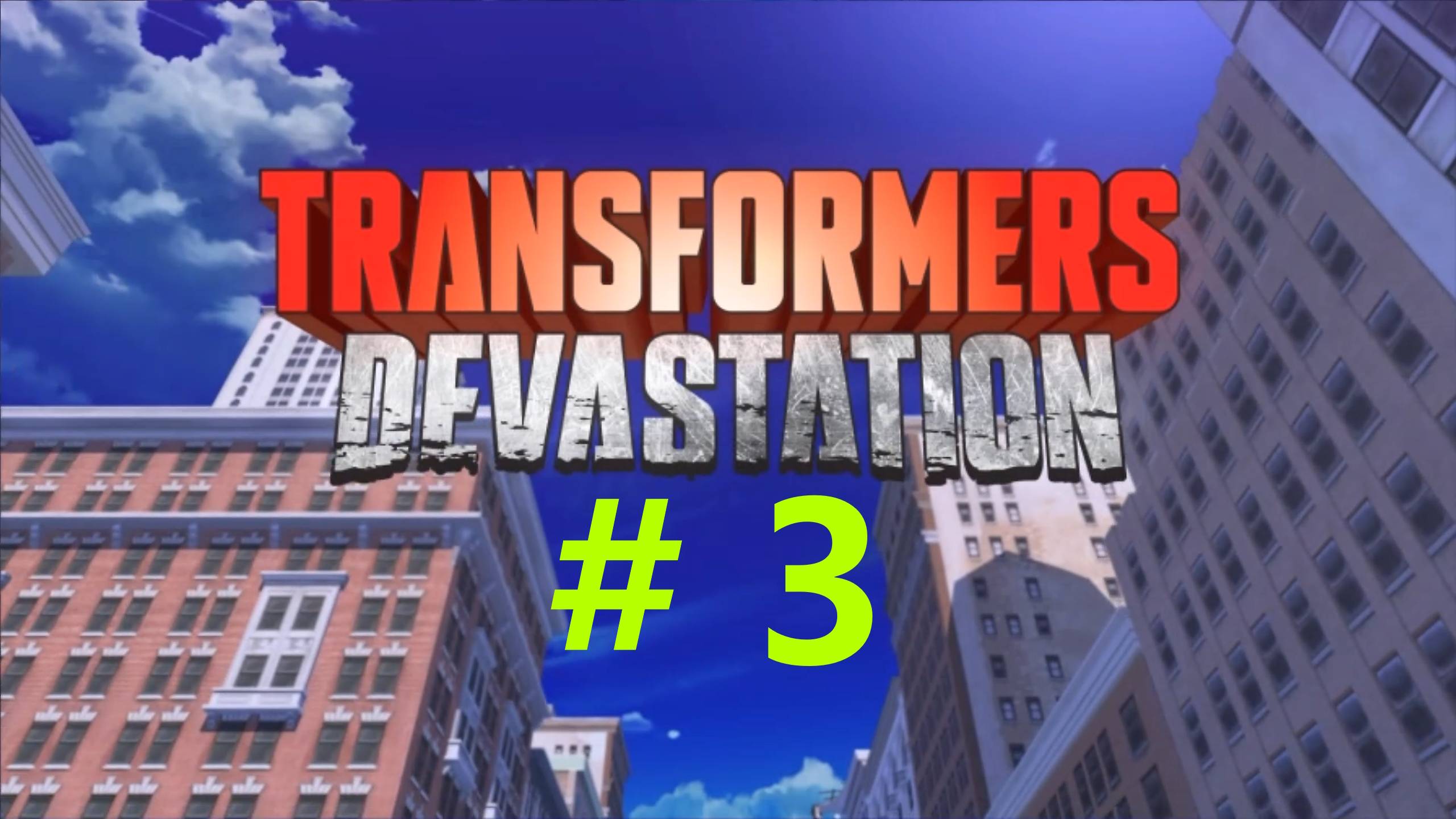 Transformers Devastation (Прохождение Часть 3)