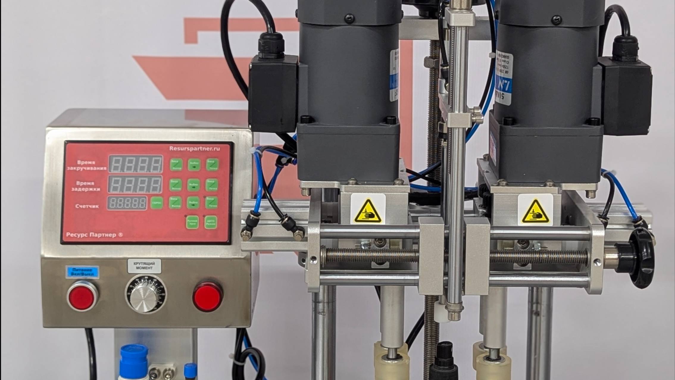 Четырех-роликовая укупорочная машина универсальная  с пневмофиксаторами тары. РП-ПУ-4Ф