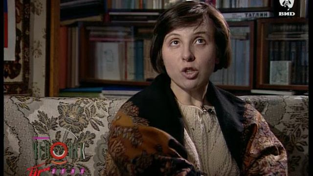 Человек недели 26.01.1995