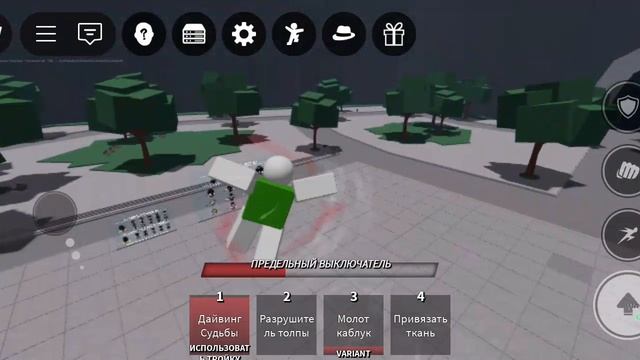 второе добивание формы монстра в the strongest battlegrounds
