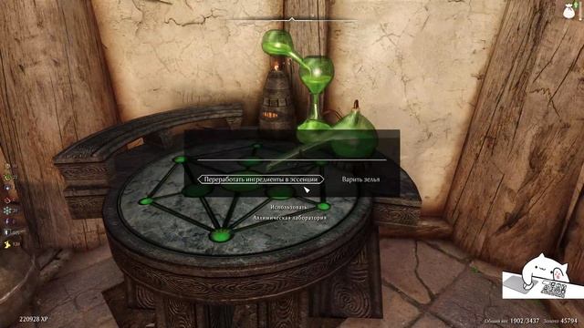 RFAD CE 6.1 | Без гайдов | 11