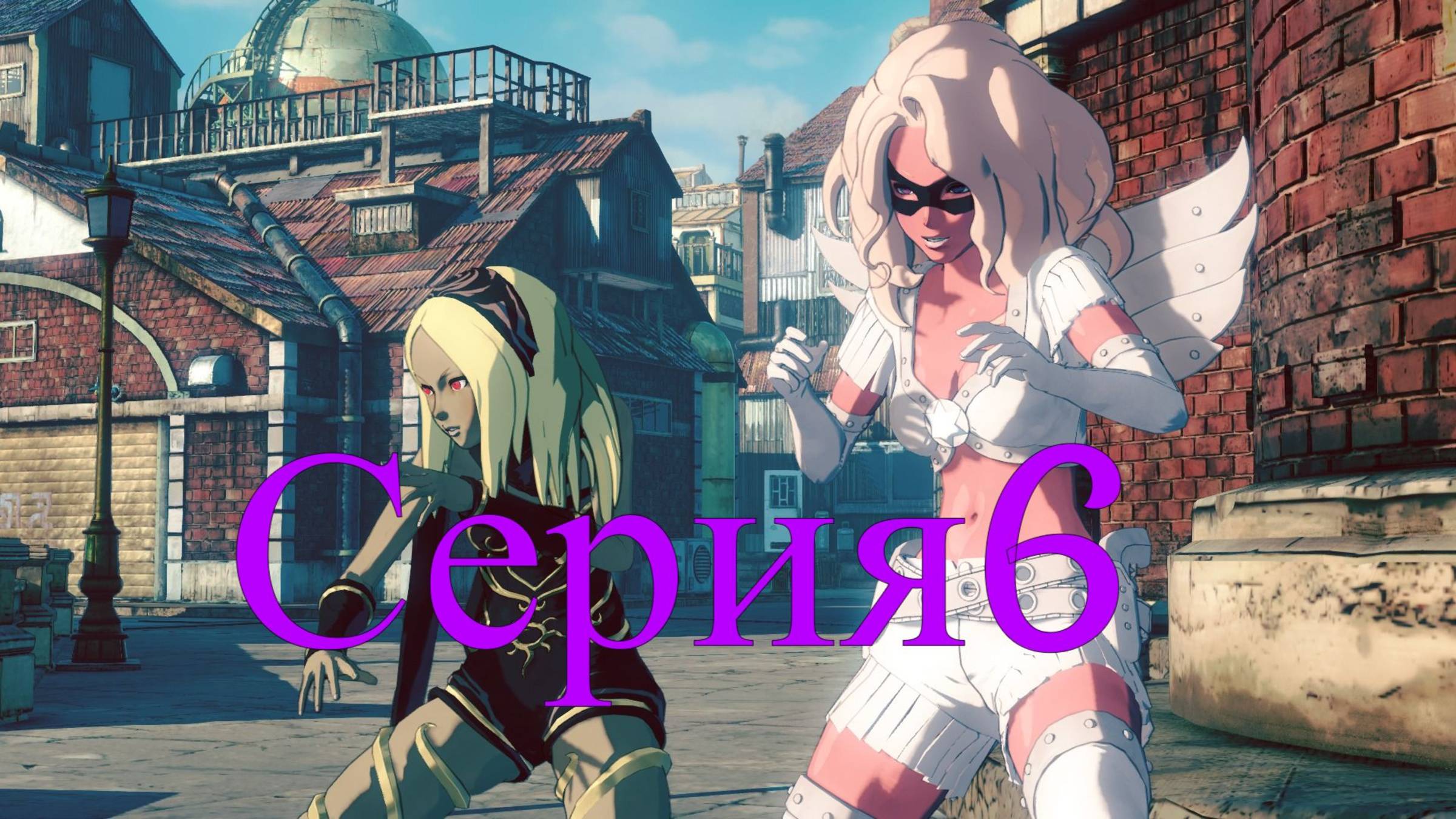 Gravity Rush 2 - Гравитационный порыв 2  Серия6)Обзор)Стрим)Прохождение )