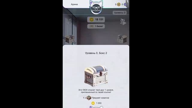 Обучение. Игра GameBox. Часть 1