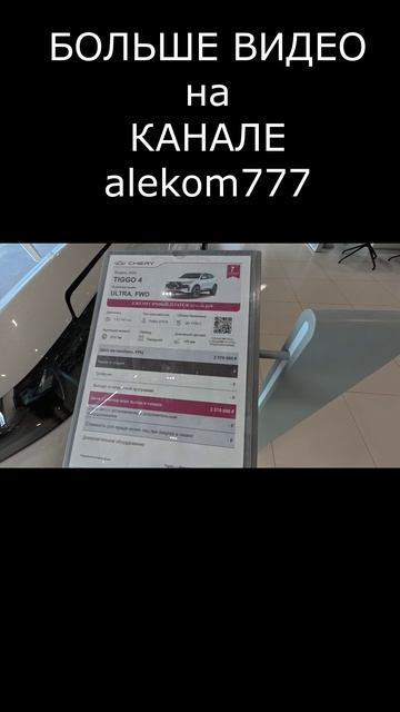 chery tiggo 4 white 1 short