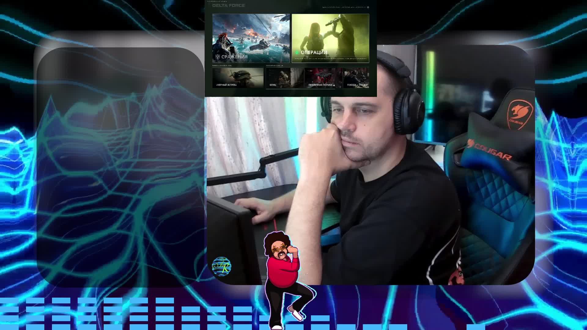 Delta Force🔴PS5 Стрим