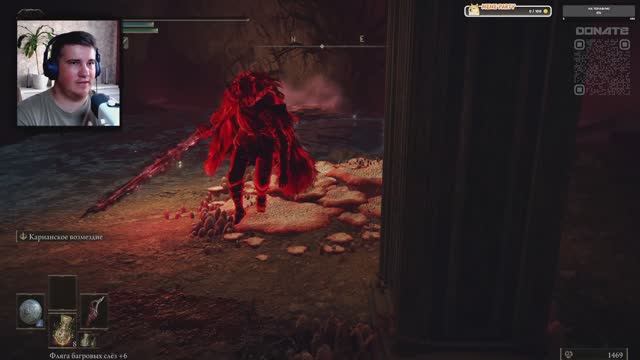 Elden Ring | Редувия и Баклер (парирование) прохождение часть 20 СТРИМ