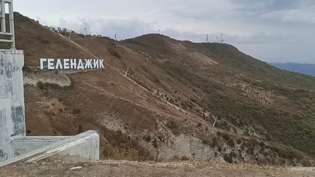 Геленджик первый день отпуска.  Набережная и Олимп канатная дорога и что там интересного