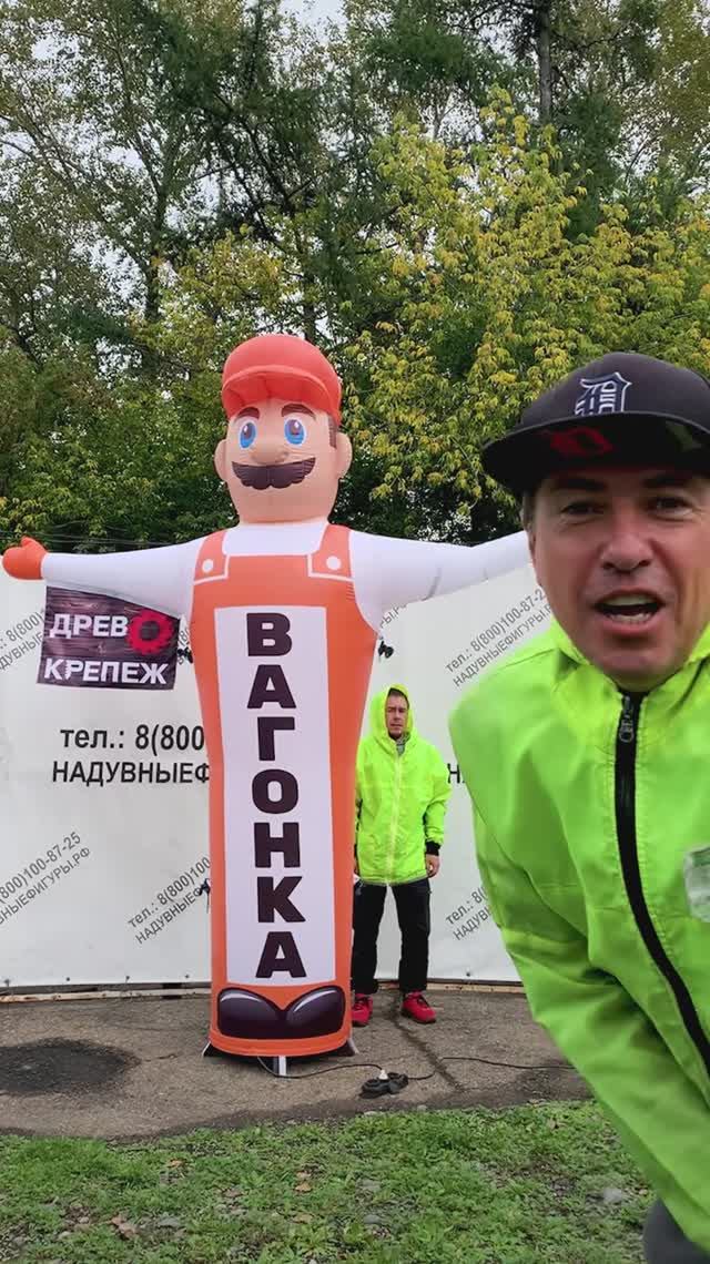 Пример рекламы строительного магазина.