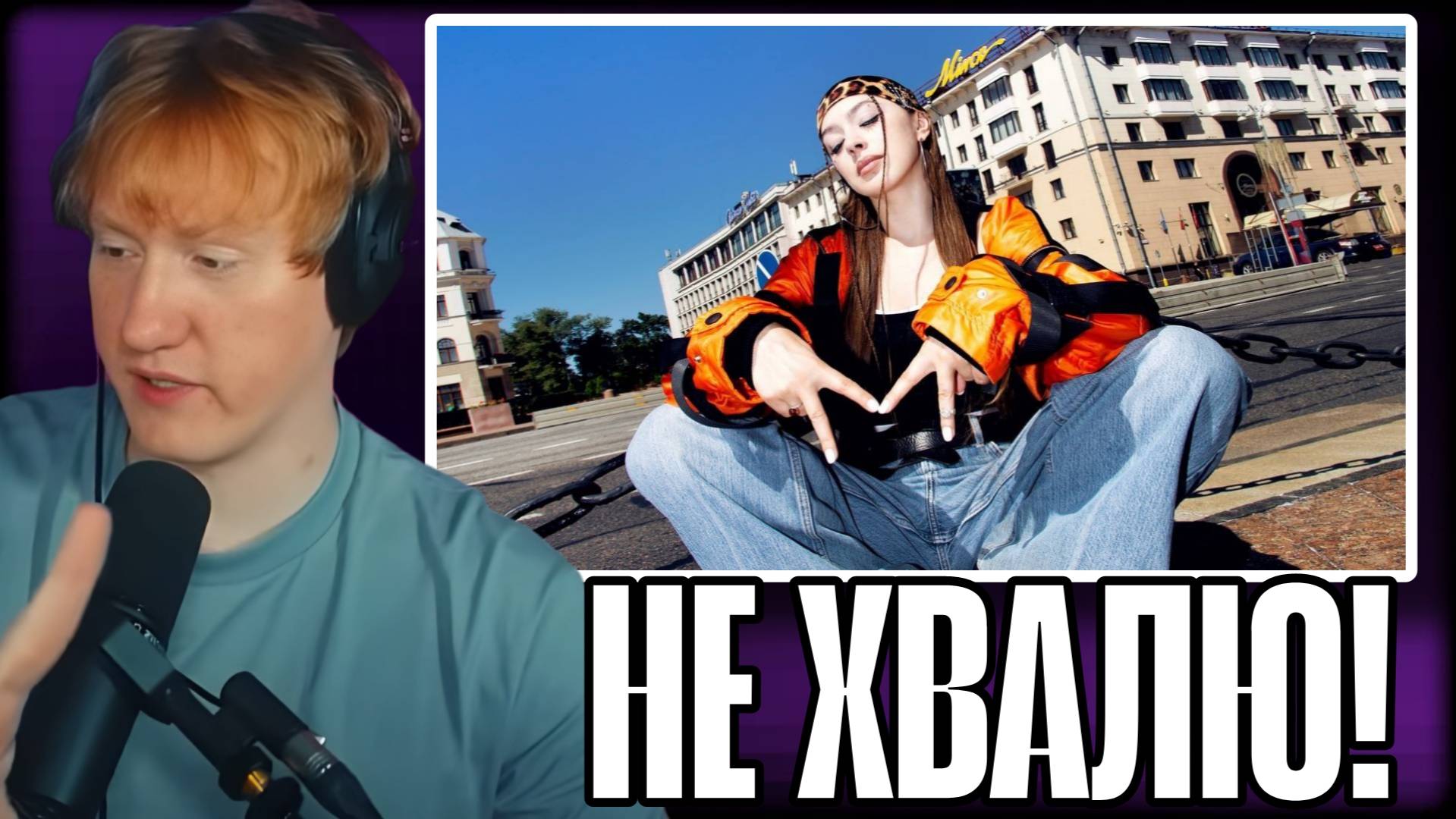 ДК СЛУАШЕТ "Мэйби Бэйби — STAND UP" \\ СЫН ДК НАРЕЗКИ