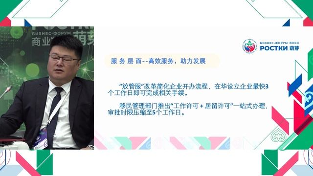 Как вести бизнес на китайском рынке: возможности и риски для молодых предпринимателей