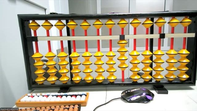 Разбор темы – отрицательные числа без возврата долга на однозначных и двузначных Дмитрий Кириллов