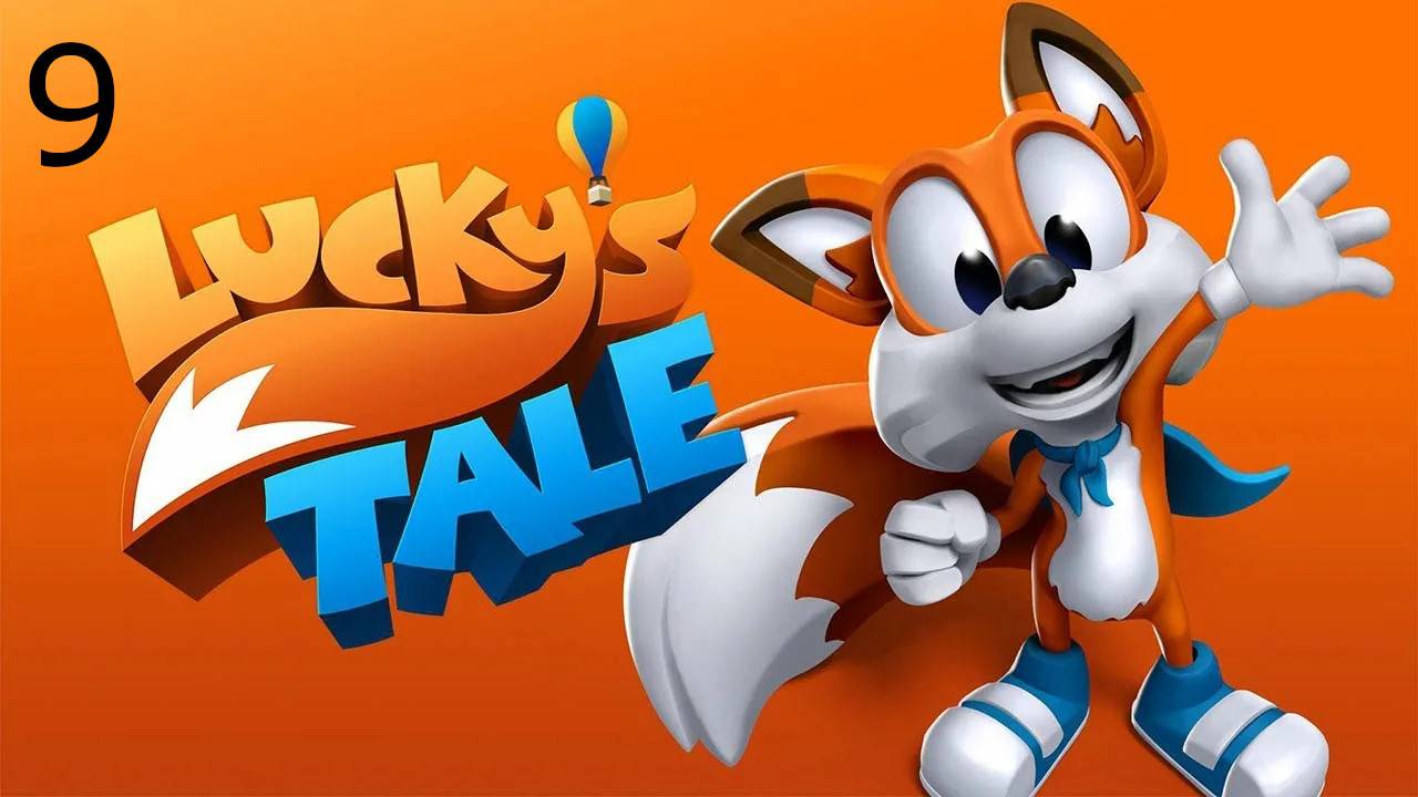 Super Lucky’s Tale 9. Остров с приведениями. Призраквиль.