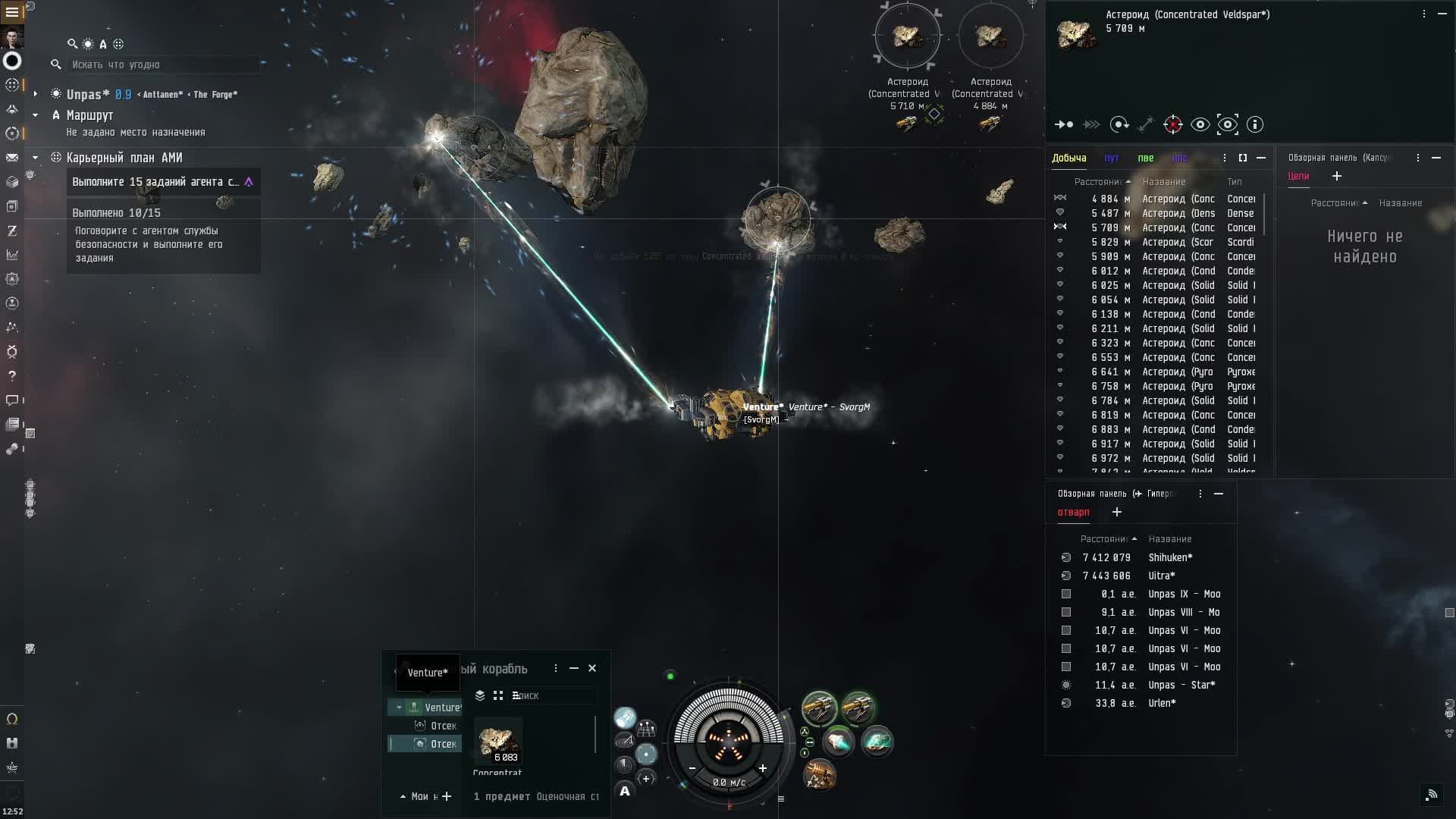 EVE Online