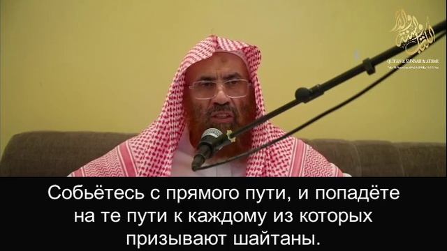 304) Имамы мазхабов понимали религию Аллаха так же, как и сахабы I Шейх Валид ан-Наср