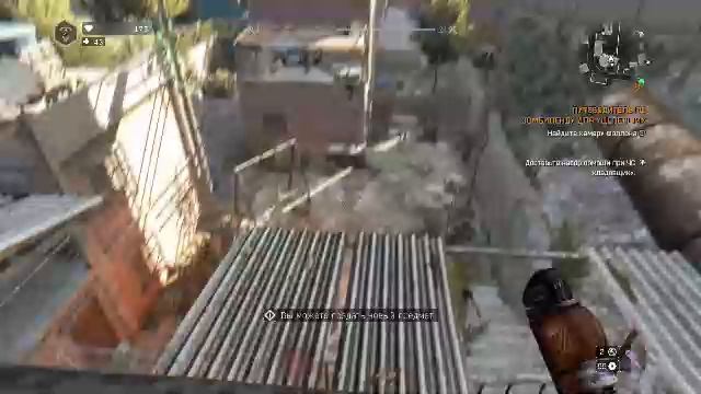 Прохождение игры Dying Light (Стрим) в 2025 # 18