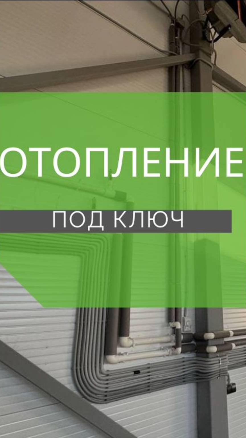 Модульная пеллетная котельная мощностью 300 кВт