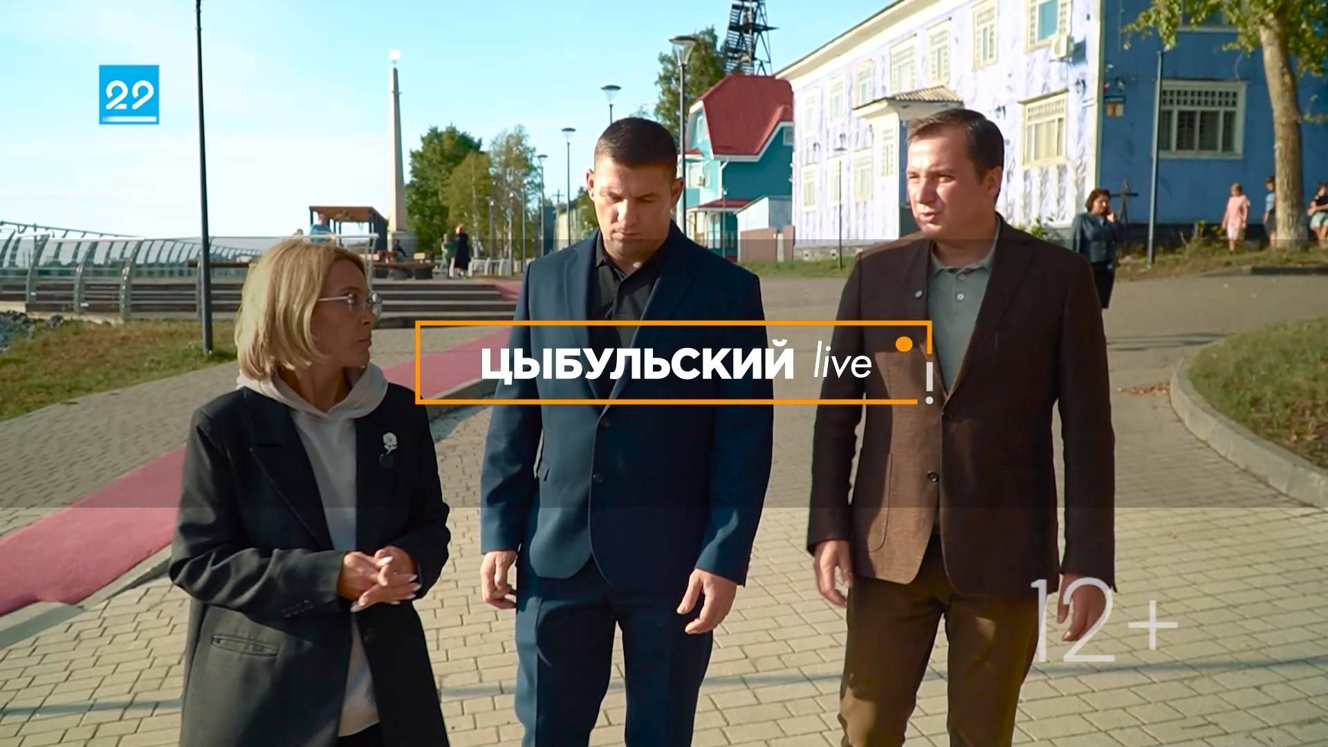 Цыбульский live. Выпуск от 23.08.2025