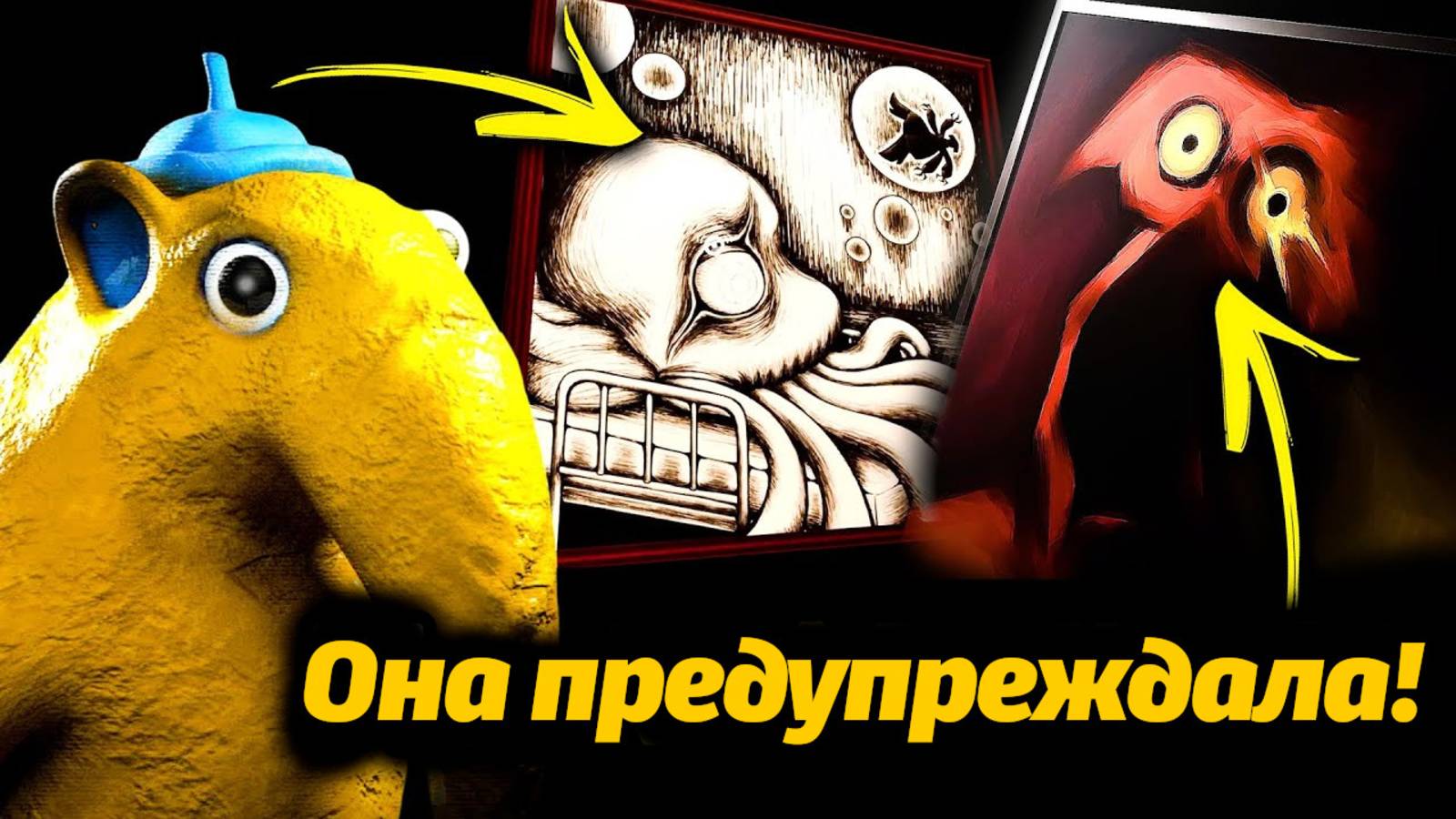 Все картины Брушисты художницы 🖼️ Garten of BanBan 8 от Gaming Time и Buggy Huggy (русский дубляж)