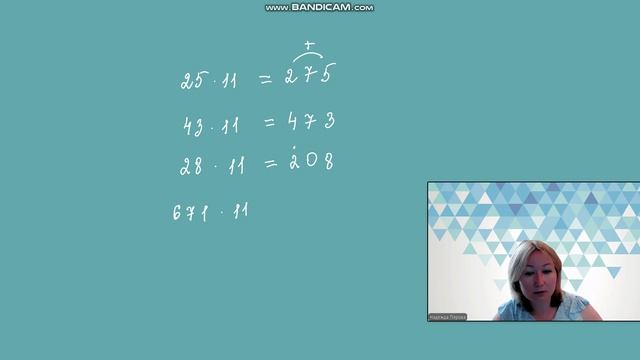 1 умножение числа на 11  ОГЭ /ЕГЭ  математика
