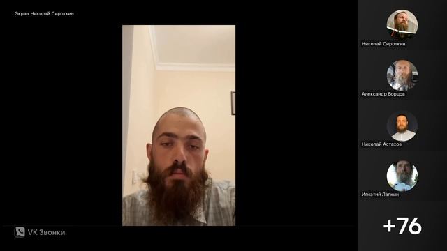 Собрание православного интернет-содружества 7.09.2025