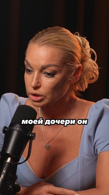 Анастасия Волочкова про мать #амирансардаров