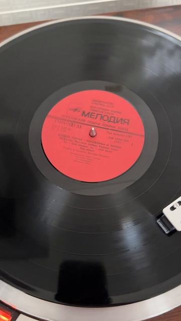 Дереве водны от Modern Talking