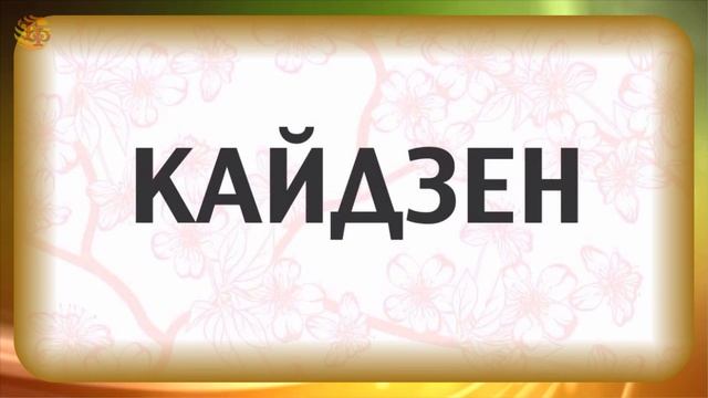 Как бороться с ленью