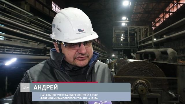 На обогатительной фабрике Михайловского ГОКа тканевые вакуум-фильтры поменяли на керамические