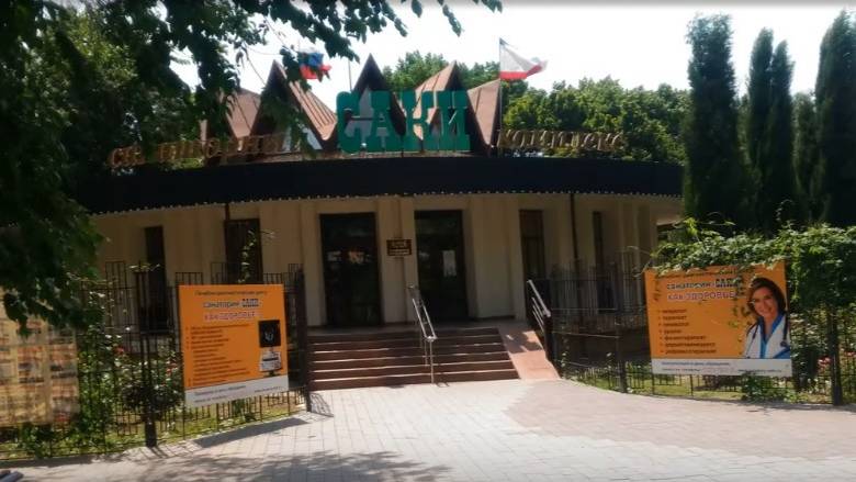 Курорт Саки, лето 2021